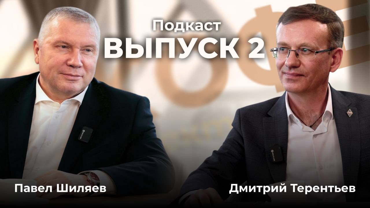 Кофе с ректором. Второй выпуск