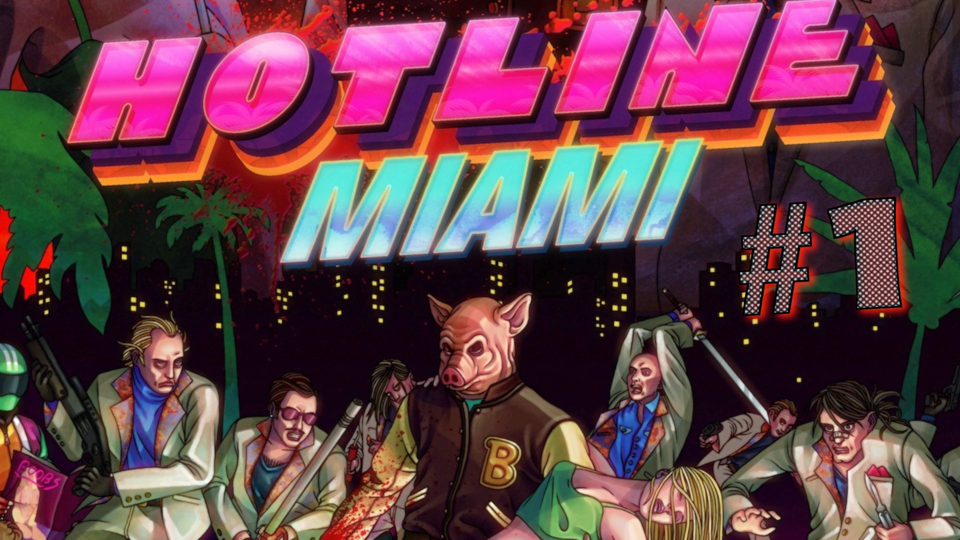 🔥 Hotline Miami — Безумное неон-ретро кровавое шоу! 🎮