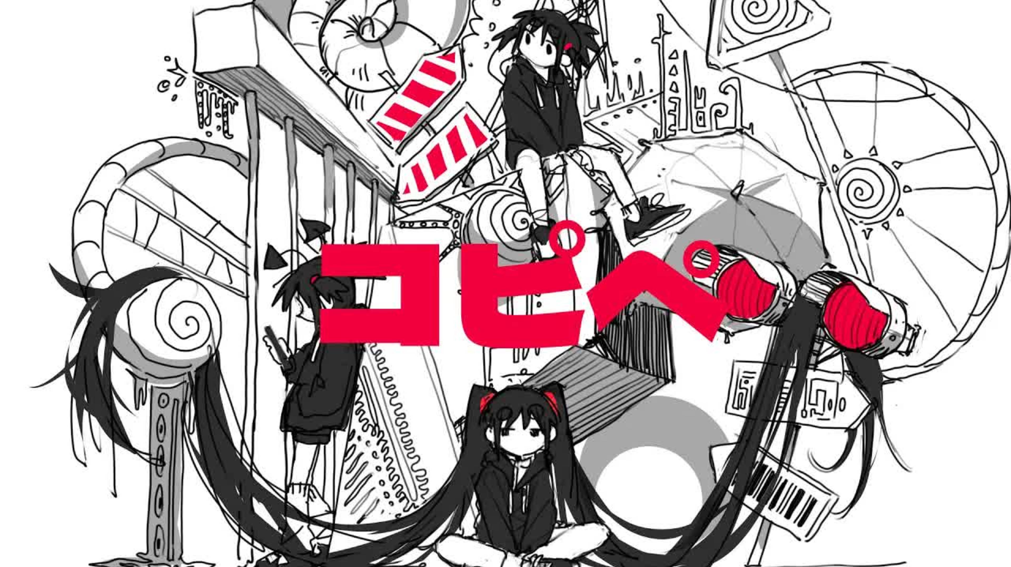 ime44/image44 — Копи паста ft. Хацуне Мику / いめ44「コピペ」feat. 初音ミク