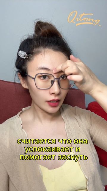 Трудно уснуть? Попробуй этот простой метод из ТКМ!