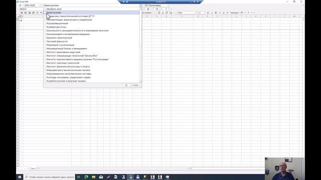 Строим отчет по ГИА