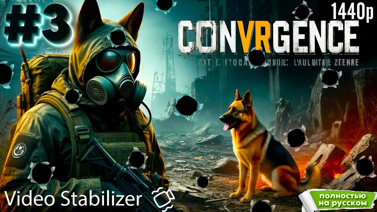 ☣︎ CONVRGENCE \ вылазка №5-6и7 \ ПОДВАЛх2 и ГАРАЖИ ☣︎