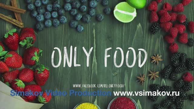Торт "Инопланетный сюрприз. Кулинарный проект "Only Food"