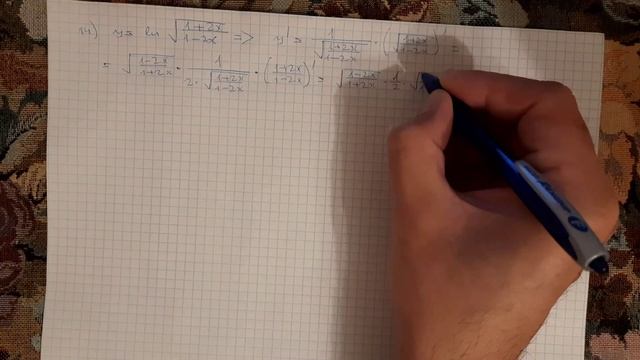 Пример дифференцирования 14