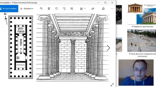 Урок 11 для 3_8 Архитектура Греции2
