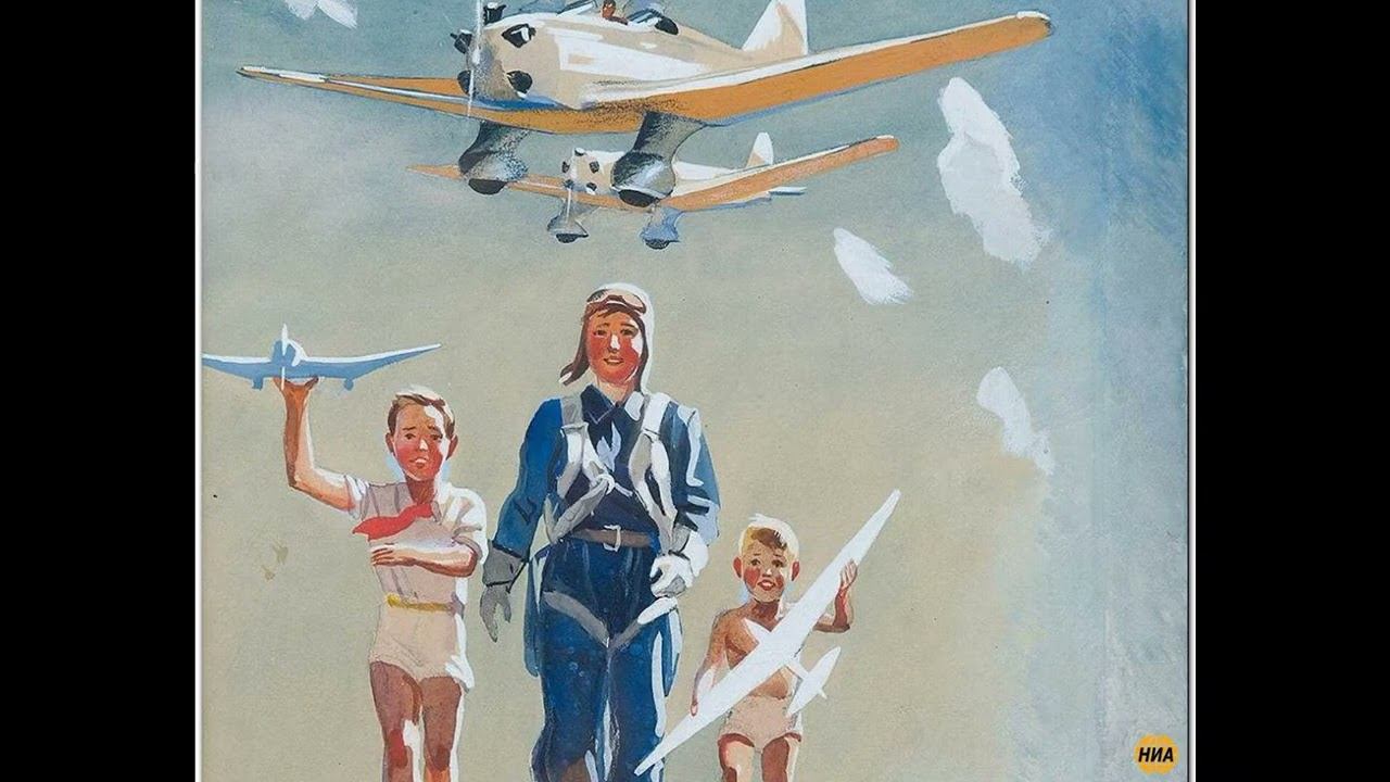 18 августа   День Воздушного Флота СССР