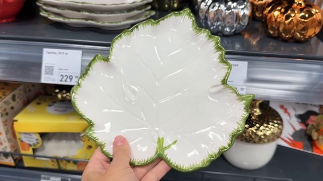 🍁 ФИКС ПРАЙС 🍁 НЕВЕРОЯТНЫЕ НОВИНКИ ОСЕНИ 😍 Обзор осенней коллекции 🔥