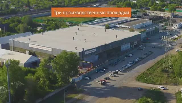 Российское производство Amazone