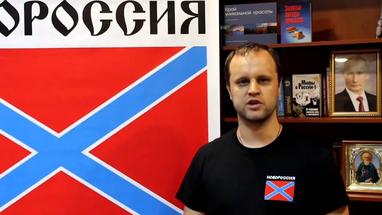 Повторное обращение Губарева о вводе войск