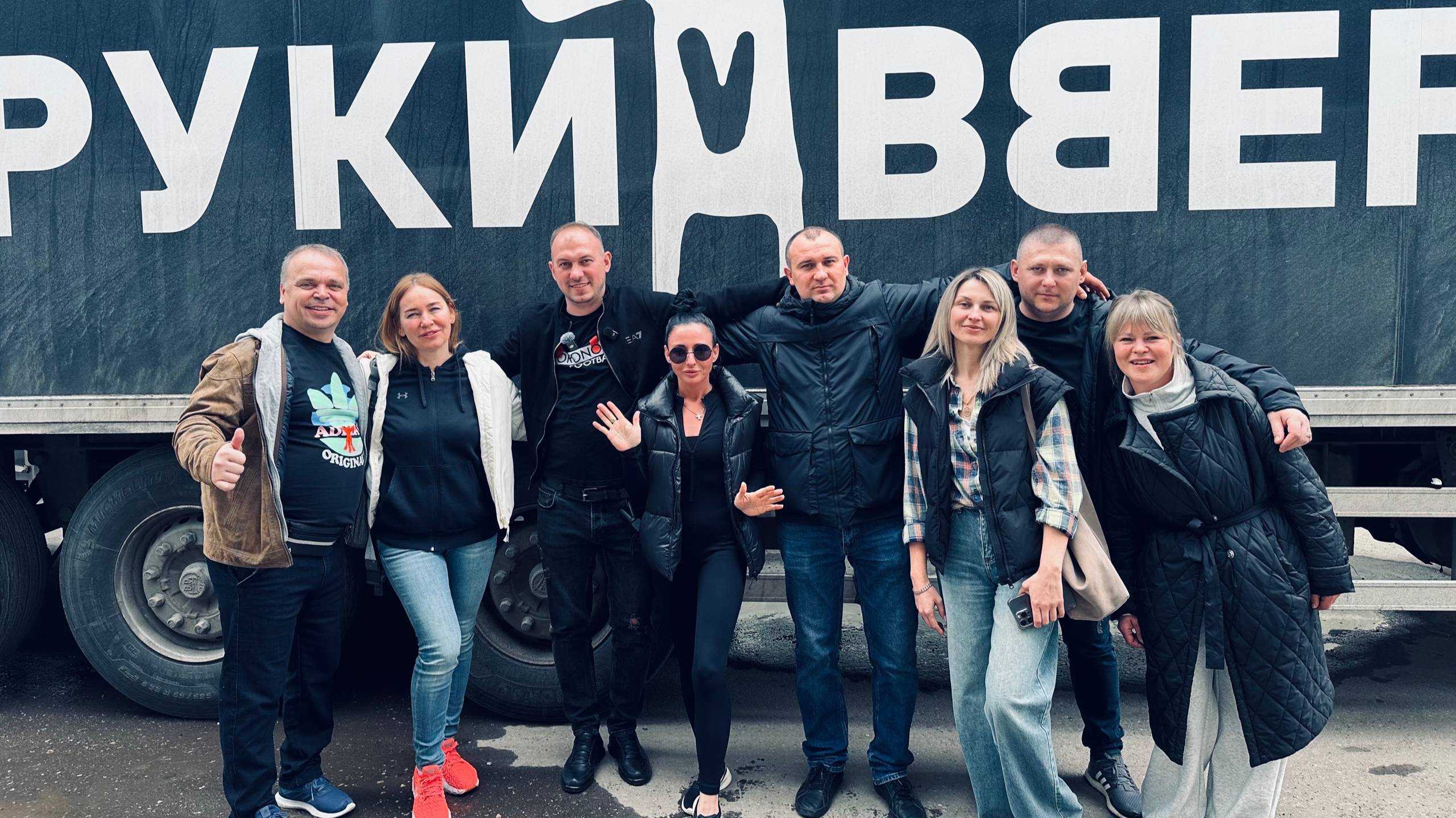 Саратов. Едем на Руки Вверх