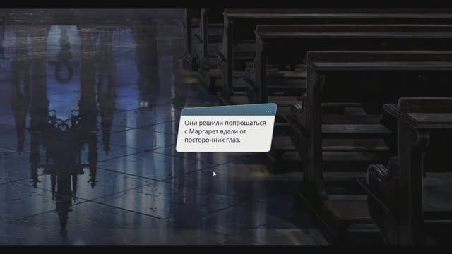 Клуб романтики Арканум 2 сезон Mors solum initium est [4]