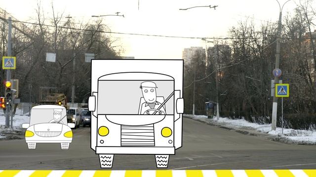 пешеход Трудности перехода