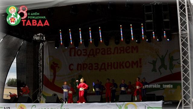 Моя конфета - Хореографический коллектив "Феникс"