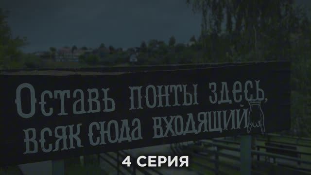 К/с «ТЫ - МОЙ КОСМОС» 4 серия Автор сценария и режиссер Юлия Марина