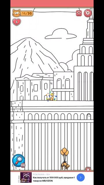 игра Найди кошек 174 уровень