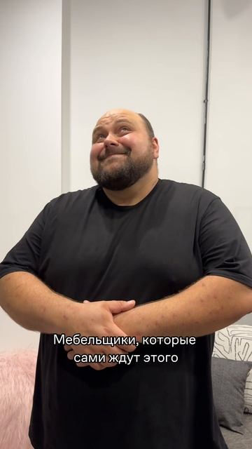 Мебельщики VS Роботы