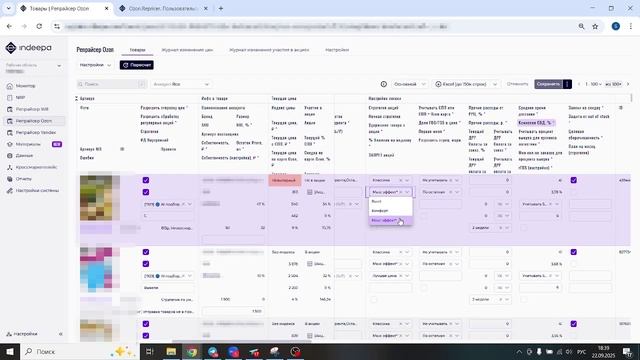 Ночная стратегия Озон