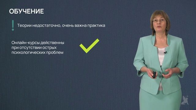 7.42 Программы благополучия для удаленных работников