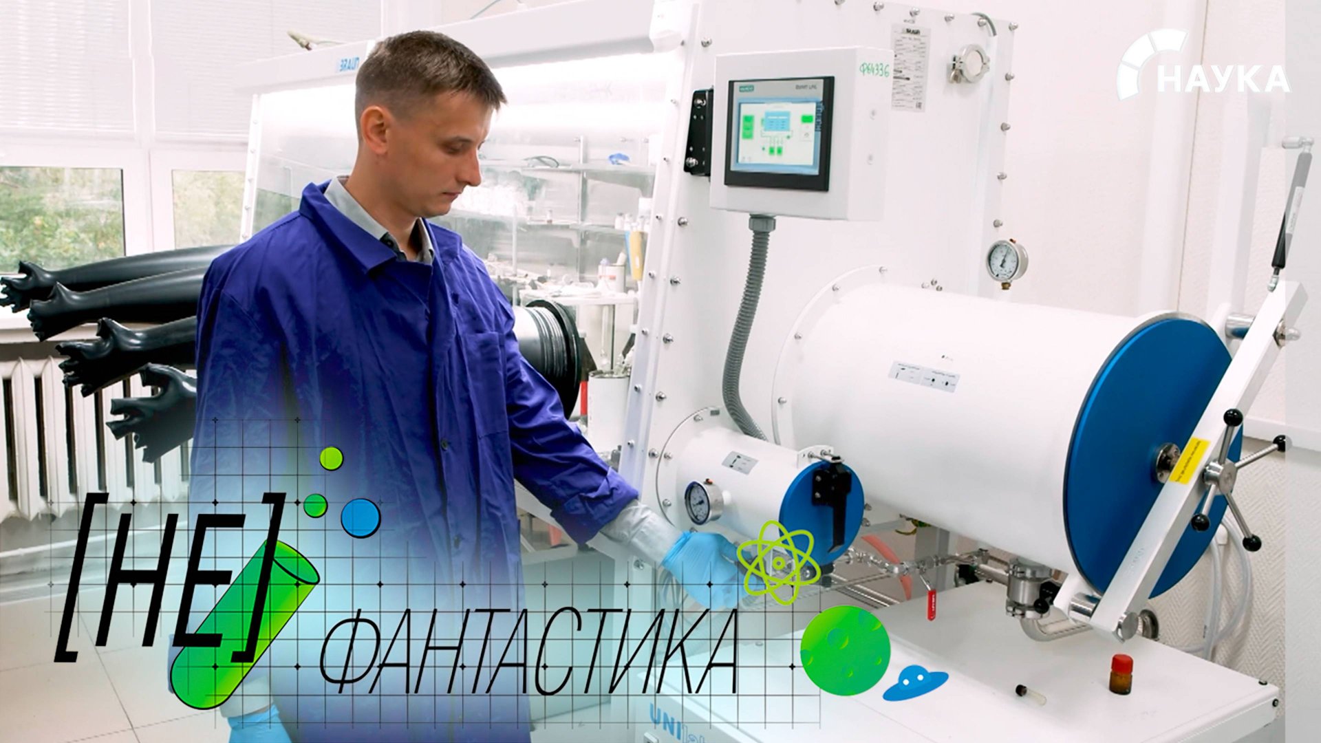 Российские ученые работают над созданием почти бесконечного жесткого диска