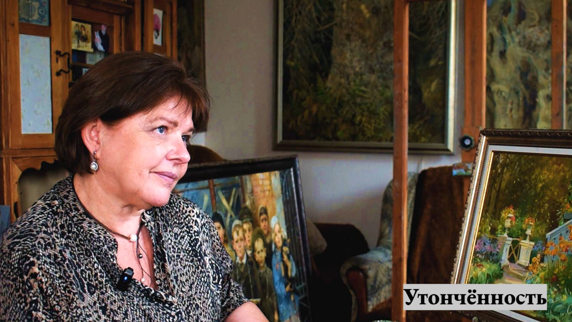 Екатерина Штуц: «Утончённость»