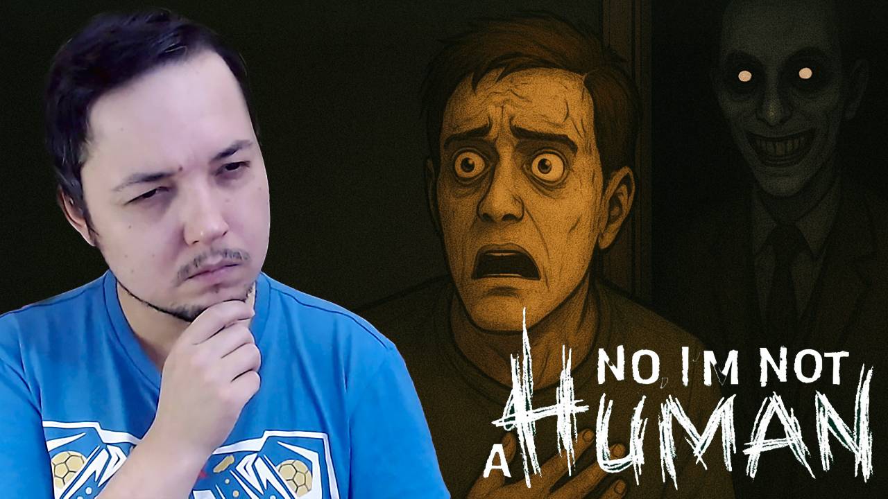 САМЫЙ ПАРАНОИДАЛЬНЫЙ ХОРРОР 2025! ● No, I'm not a Human