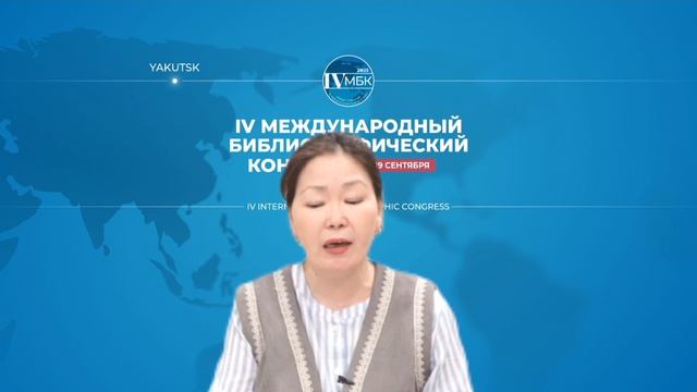 Детское чтение в современных условиях на примере Хангаласской районной детской модельной библиотеки