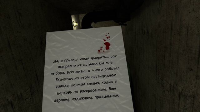 Paradise Hotel VR Part 2.2 Pico 4 Ultra