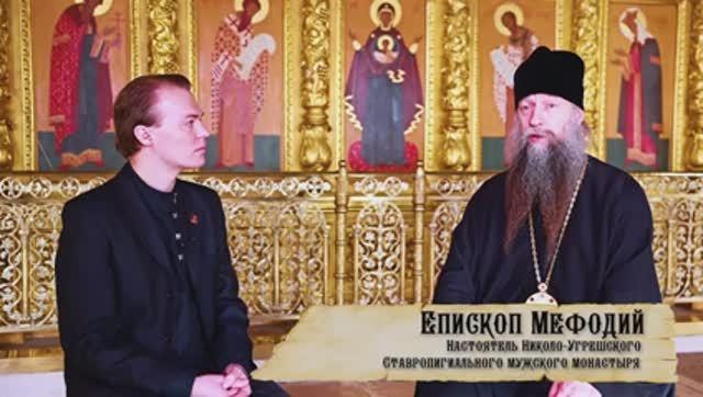 Документальный фильм «Пимен Угрешский. Обыкновенный святой»