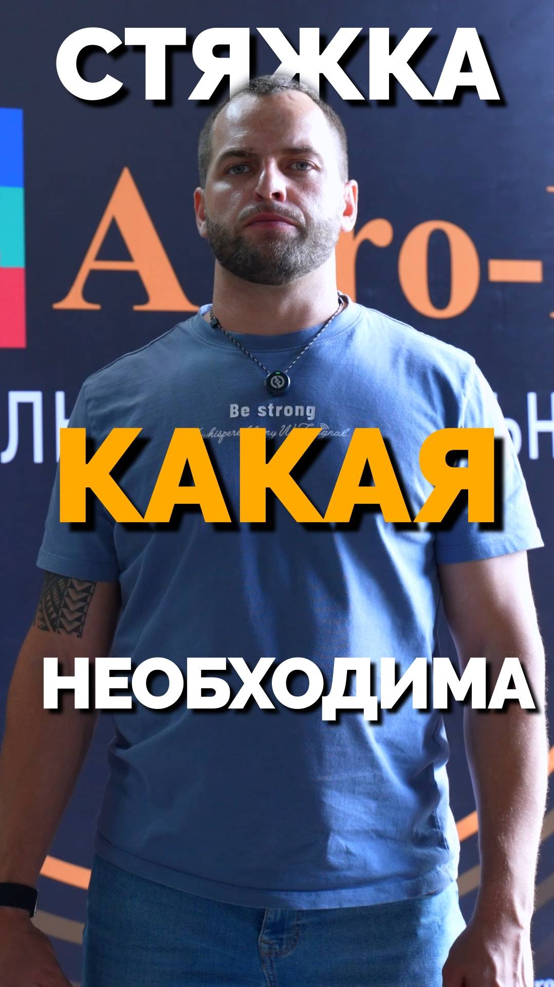 Какая стяжка необходима под модульную ПВХ плитку?