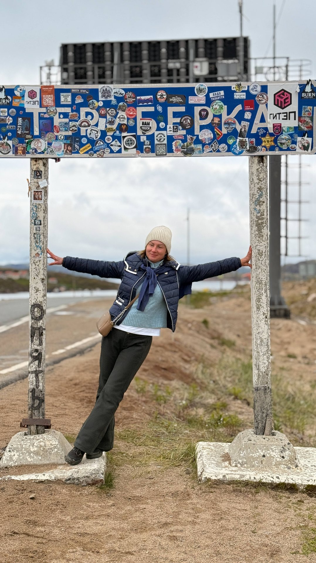 Бизнес кемп в Териберку  отзыв Ольга  Владимир Воронович бизнес сообщество rost100