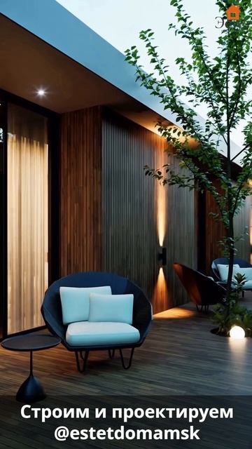 Эстетичный дом