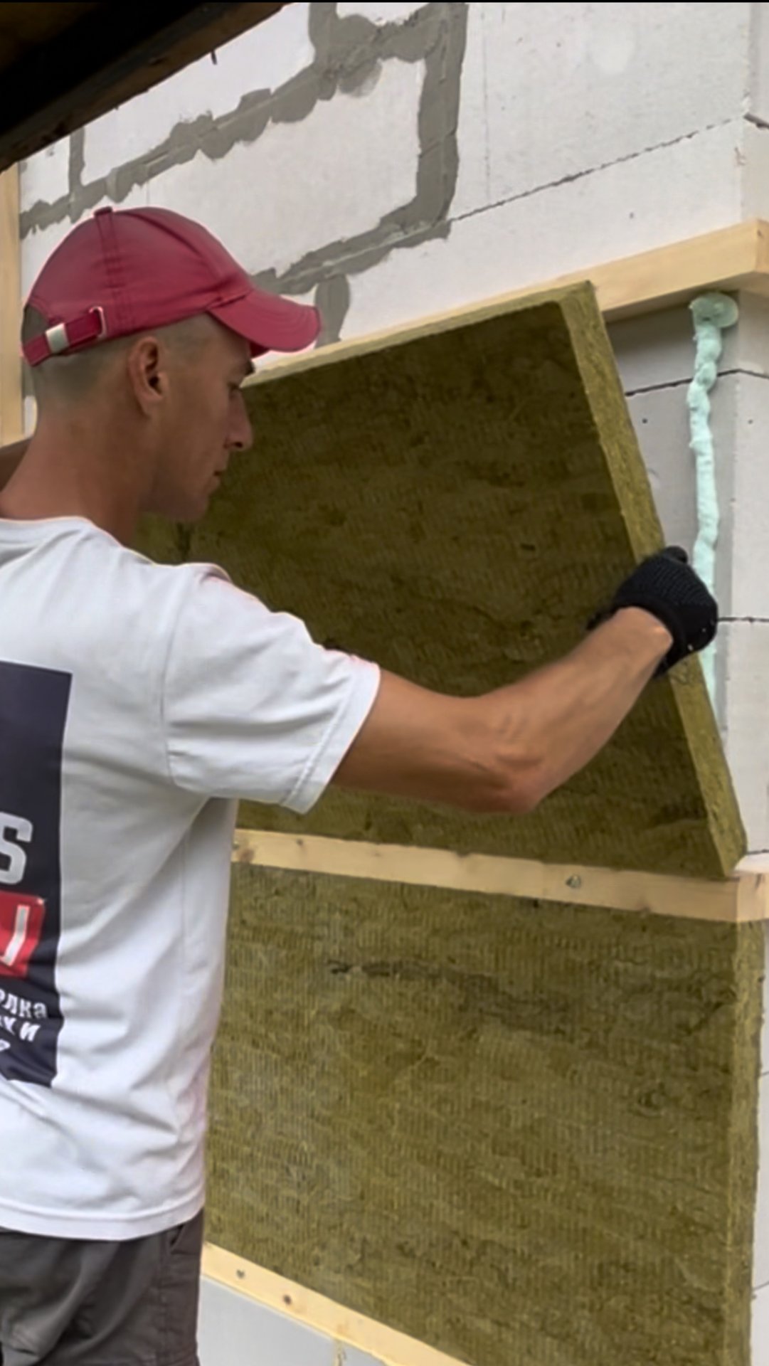 Дом с Утеплением