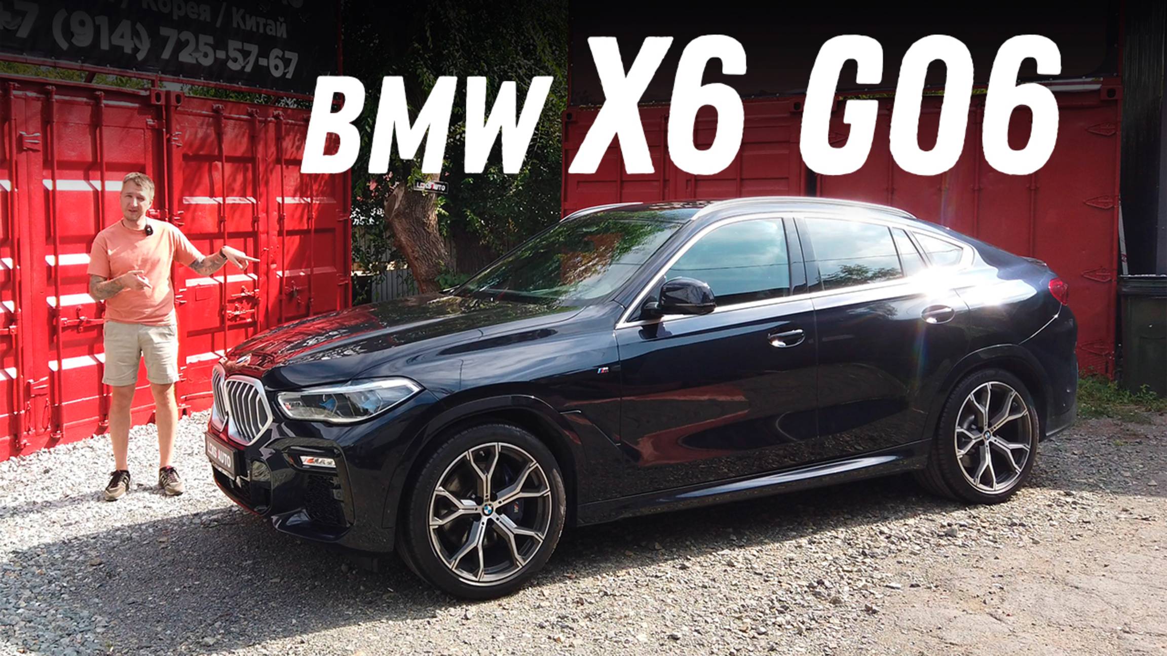 📹Видеообзор купленного под заказ BMW X6 xDrive 40i M-Sport