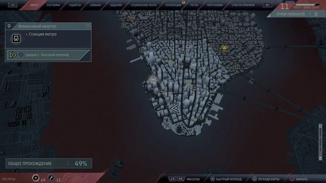 MARVEL: Человек-Паук_Майлз Моралес на PlayStation 5 Pro. Часть 9