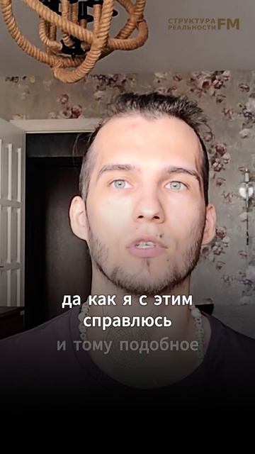 Страх и Неуверенность: Главная причина и как с этим справиться?