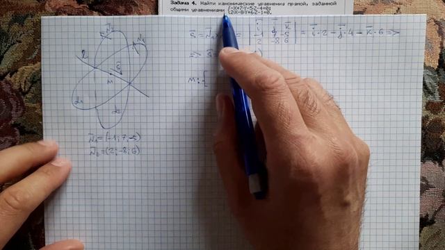 Нахождение канонических уравнений по общим уравнениям