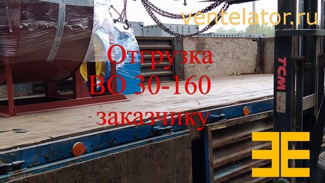 Вентиляторы ВО 30-160 VentElator.RU