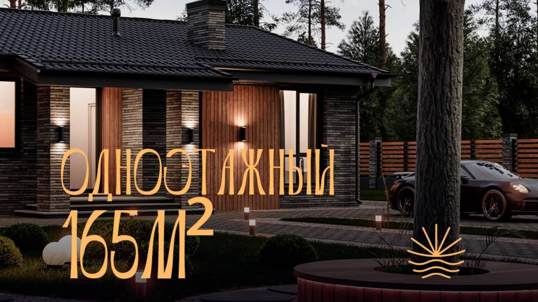 Коттедж 165м² в Юрьево Берег