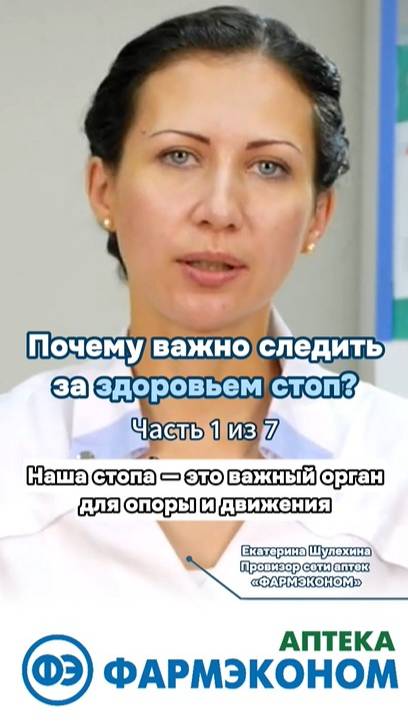 Часть 1: Ортопедические стельки — ваш каркас для всего тела! ✔️