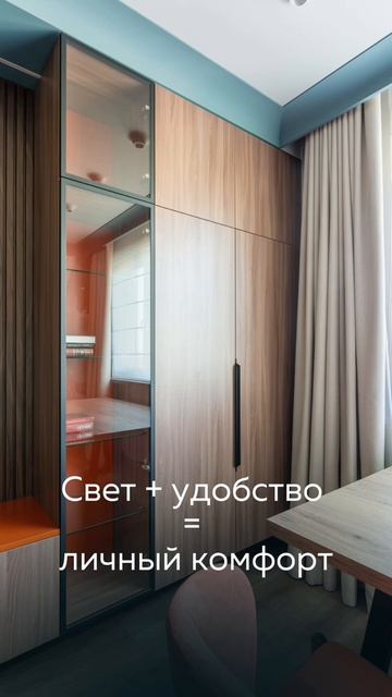 📋 Чек-лист удобной гостиной