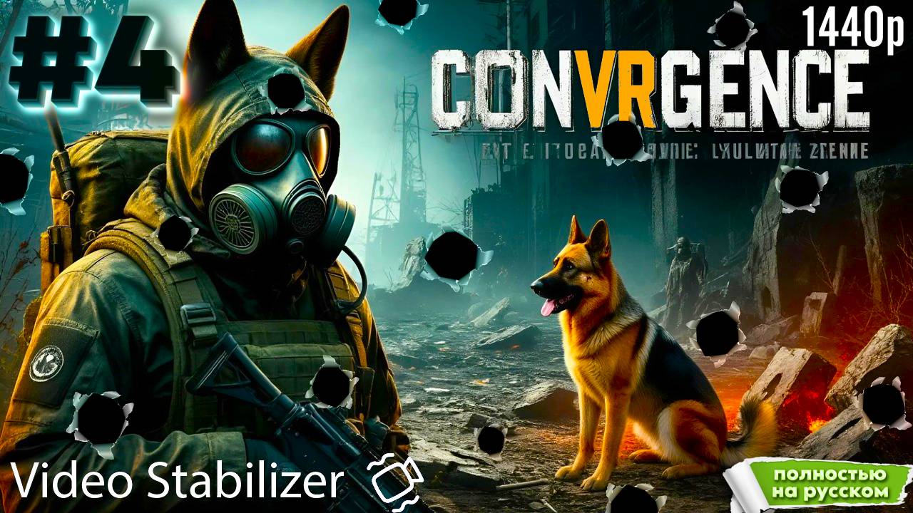 ☣︎ CONVRGENCE \ вылазка №8-9-10и11 \ ГАРАЖИ ПОДВАЛх2 и ЛЕС ☣︎