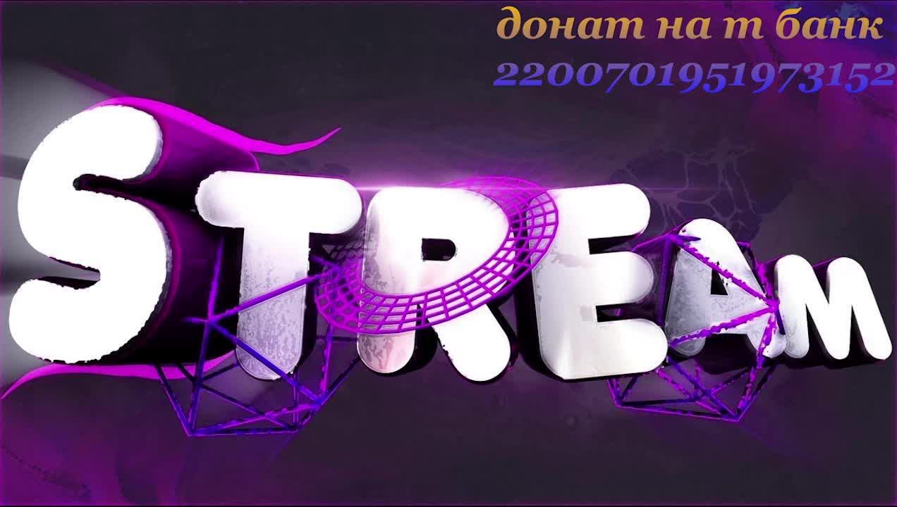 СТРИМ ПО 7 Days To Die