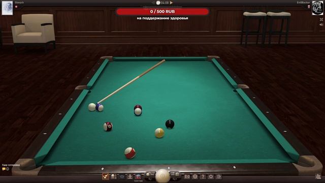 Billiards3D│ПУЛ 8│Играю с другом #14