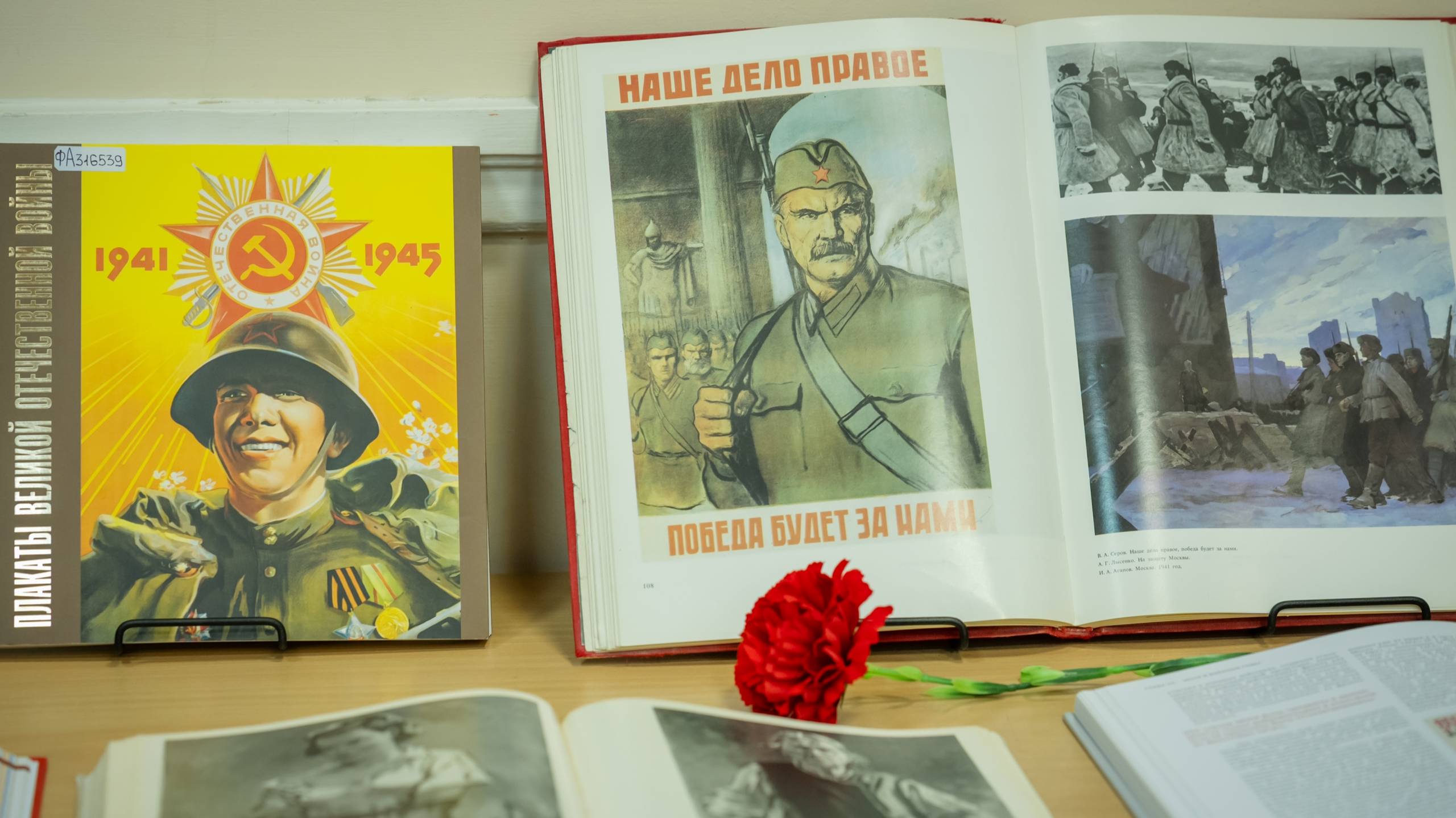 Искусство как оружие. Песни, плакаты и фильмы, вдохновлявшие на Победу (Ю. Тютюнова)