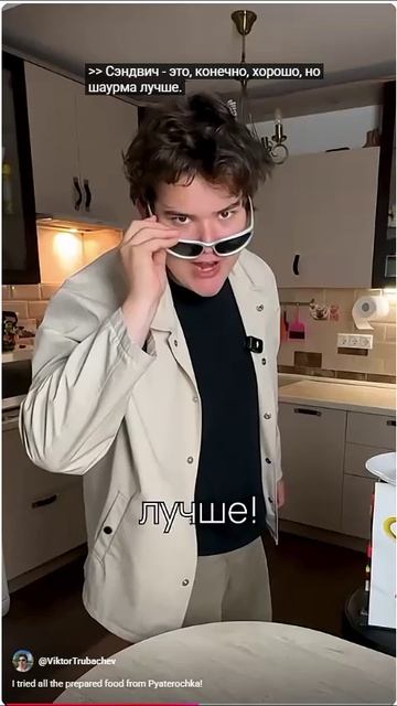 все готовая еда из пятерочки