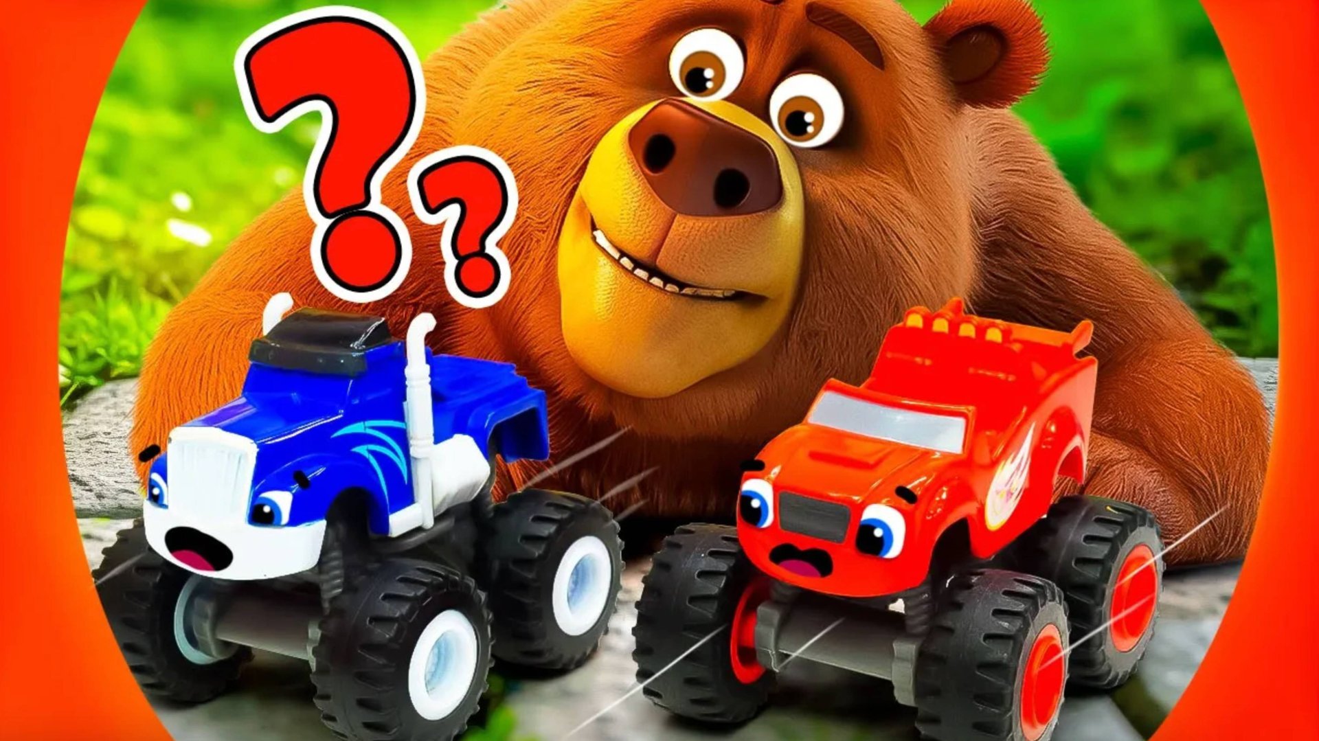 Вспыш и Крушила напоролись на МЕДВЕДЯ!  Что произошло? Видео про машинки для детей