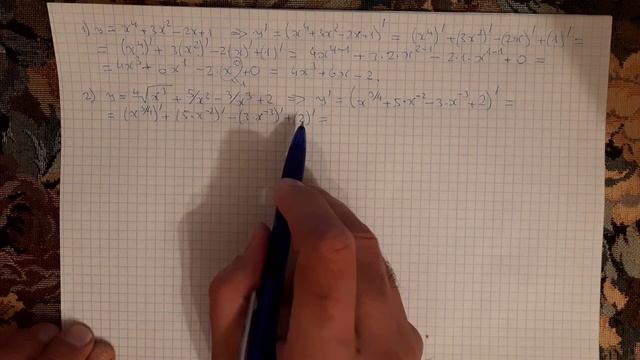 Пример дифференцирования 2