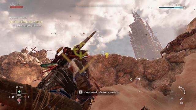 Horizon Forbidden West™ Complete Edition v1.5.80.0 2025 Прохождение серия№3