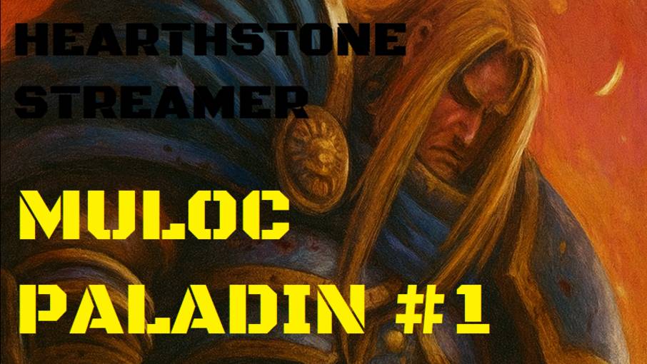 #1 Hearthstone. МУРЛОК ПАЛАДИН. Hearthstone. Lost City of Un’Goro. #Hearthstone