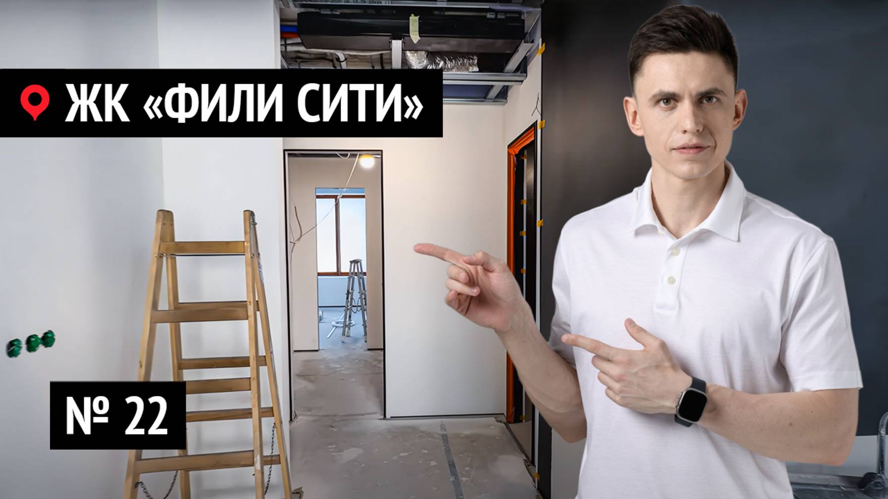 Ремонт квартир в ЖК «Фили Сити» № 22 | Почему теневые профили нужно ставить именно так?